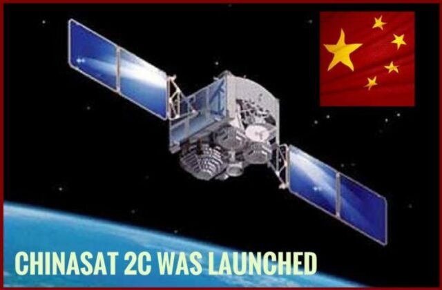 China launches new communication satellite - PGurus