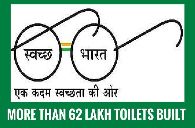 More Than 62 Lakh Toilets Built Under Swachh Bharat Mission Pgurus