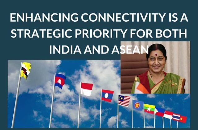 ASEAN - India connection a boost for NorthEast - PGurus