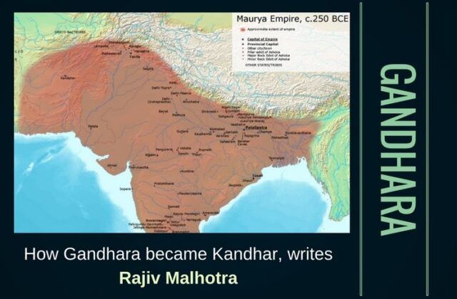 How Gandhara became Kandahar - Part 1 - PGurus