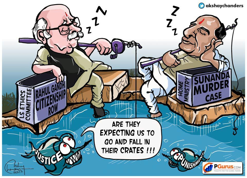 Masterly inactivity - PGurus