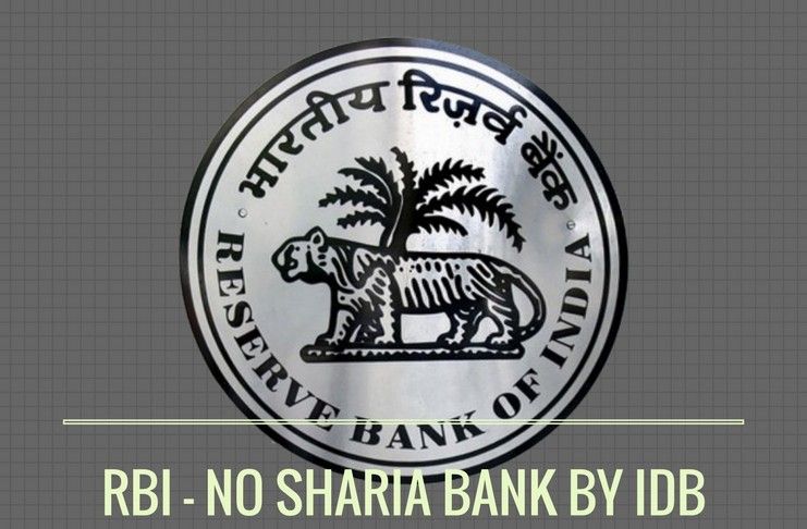 RBI says no permission given to Islamic Development Bank (IDB) to ...