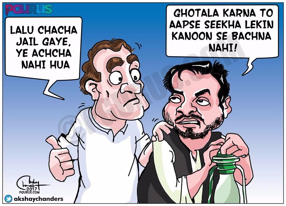 An imaginary conversation between RaGa and Tejaswi - PGurus