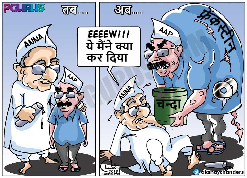 अन्ना: कोई नया केजरीवाल नहीं - PGurus