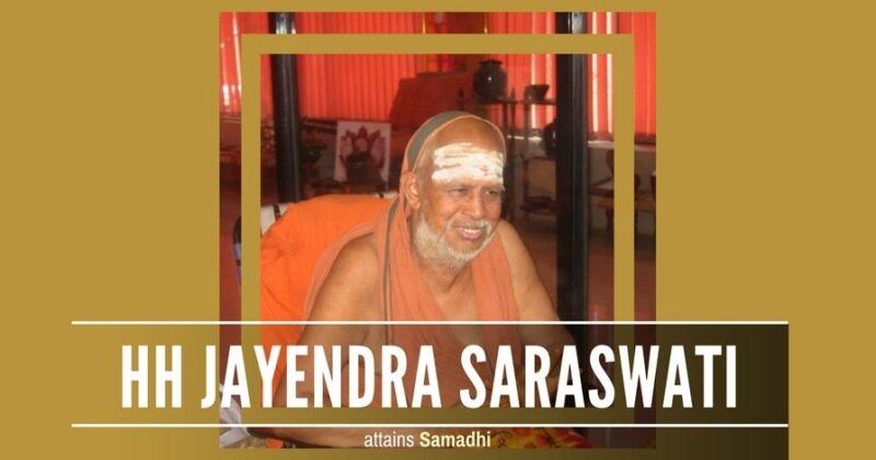His Holiness Shankaracharya Jayendra Saraswati attained Samadhi - PGurus