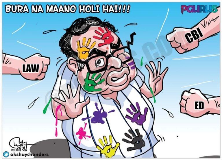 CBI,ED Plays Holi with Karti Chidambaram - PGurus