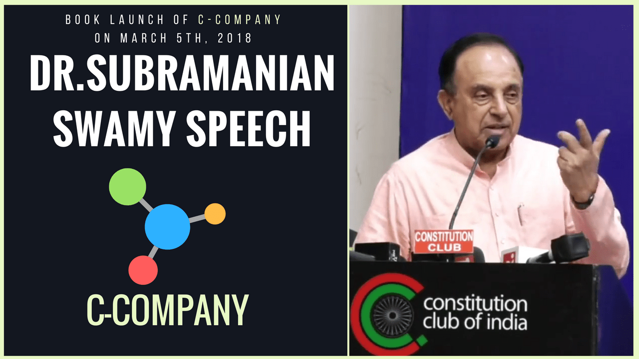 Dr. Subramanian Swamy speech at "C-Company" Book Launch written by Sree ...