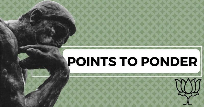 Points To Ponder - PGurus