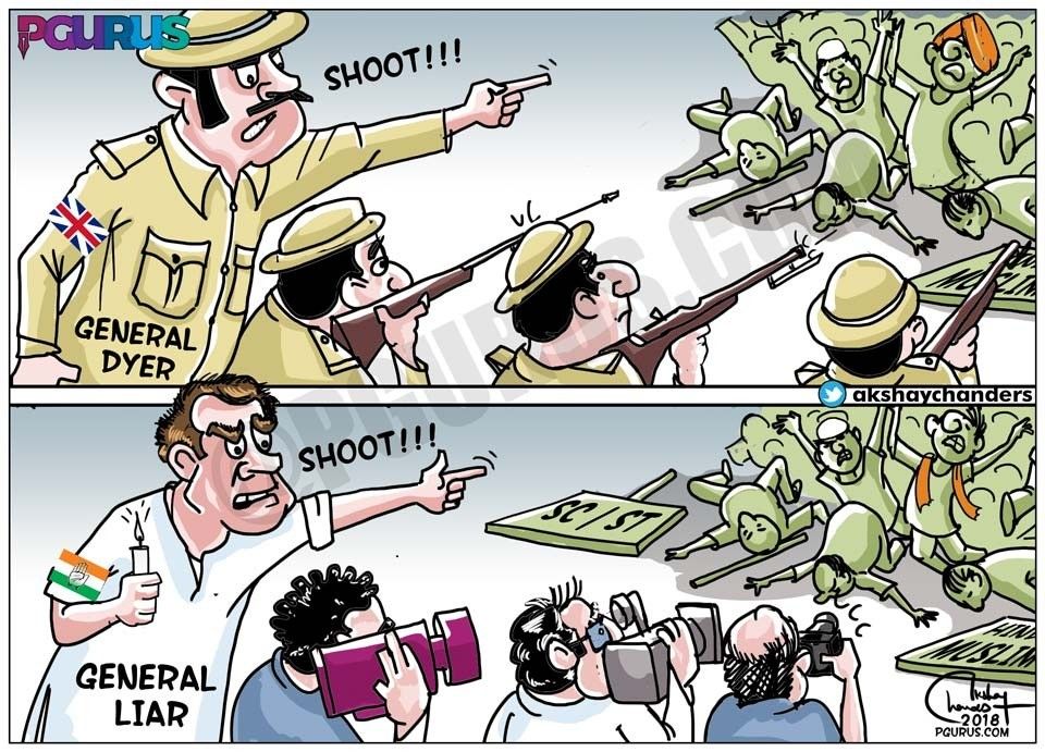 General Dyer Vs General Liar - PGurus