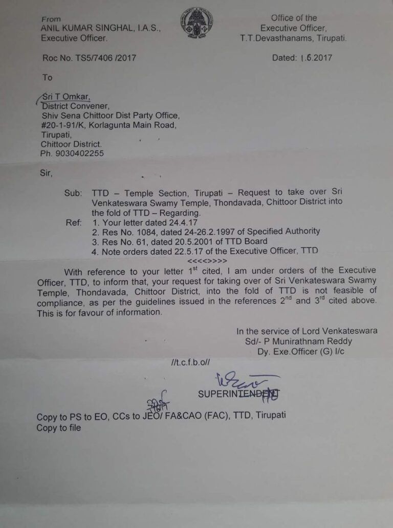 Should Tirumala temple be declared a heritage site under Archaeological ...