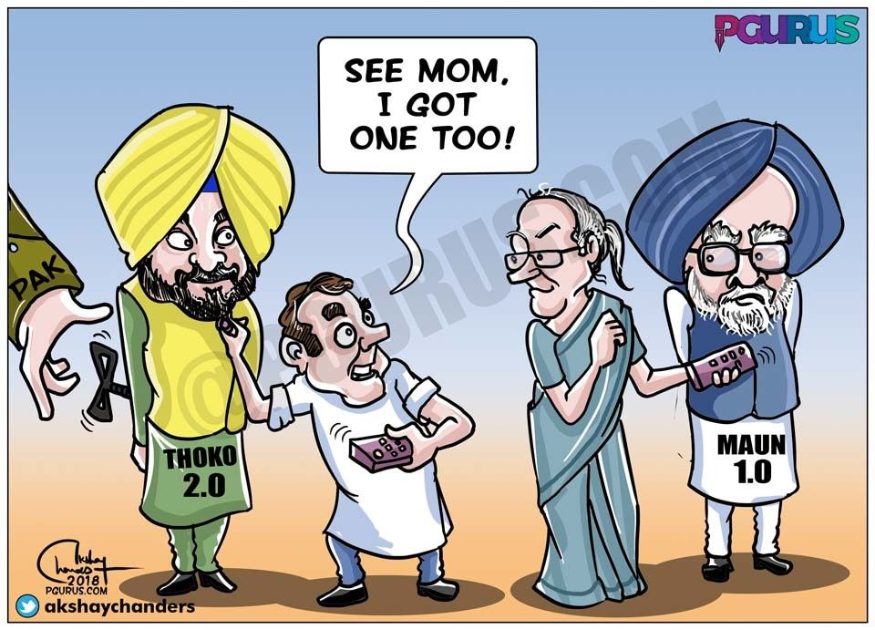 Singh is King to Singh is Remo-ting! - PGurus
