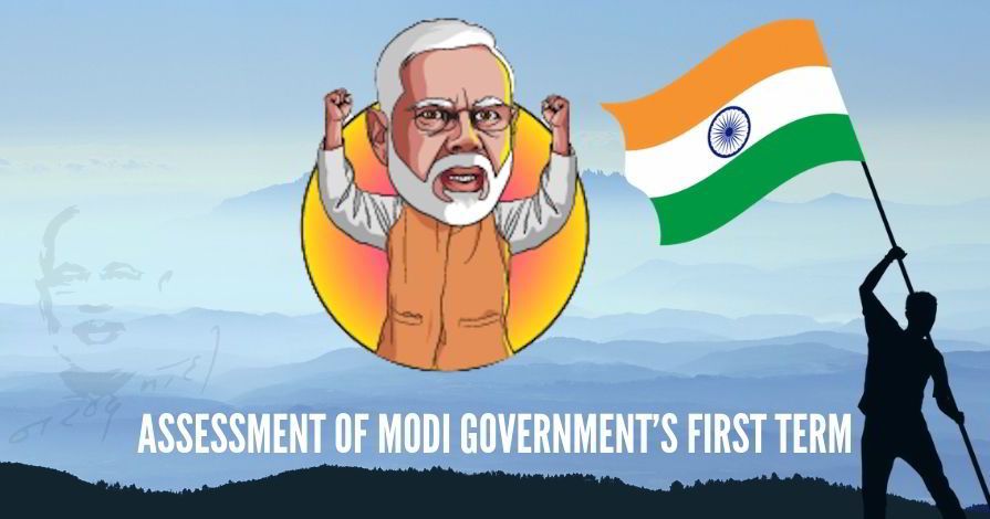 Assessment of Modi government’s first term - PGurus