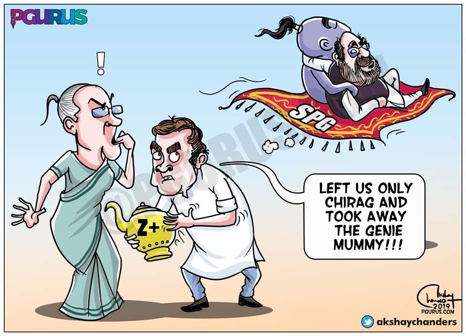 Mommy, my Jini left the lamp! - PGurus