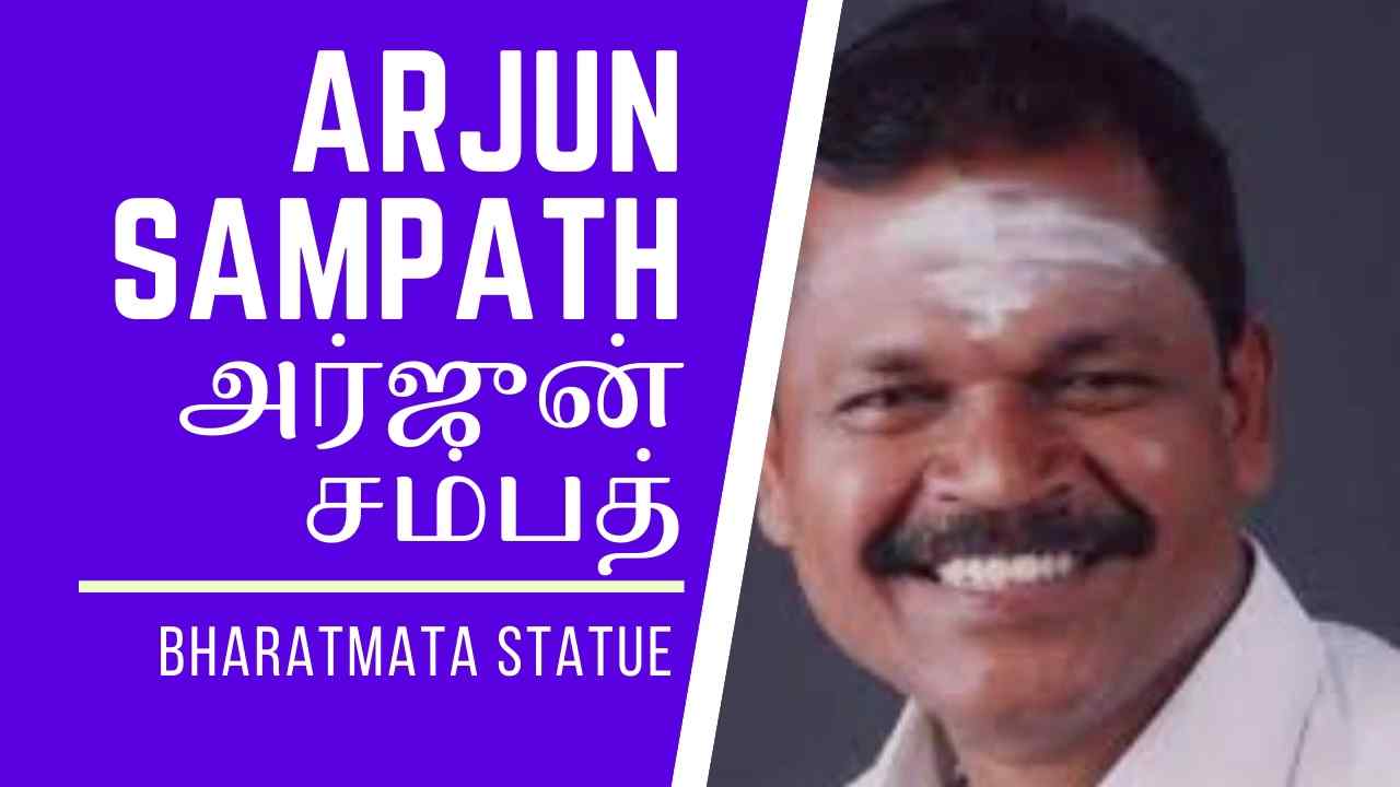 Arjun Sampath on the covering of Bharat Mata statue in Kanyakumari and how Hindus fought back ...