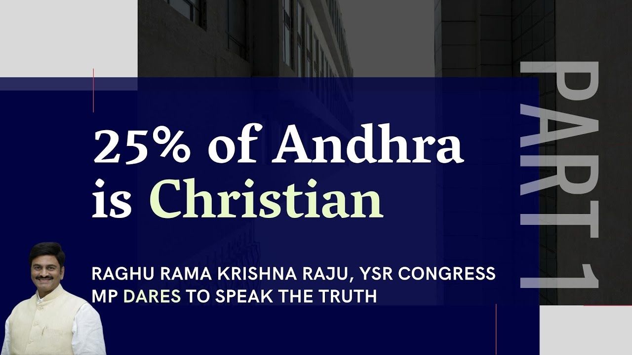 Raghu Rama Krishna Raju YSR Congress MP on Conversions in AP P1 - PGurus