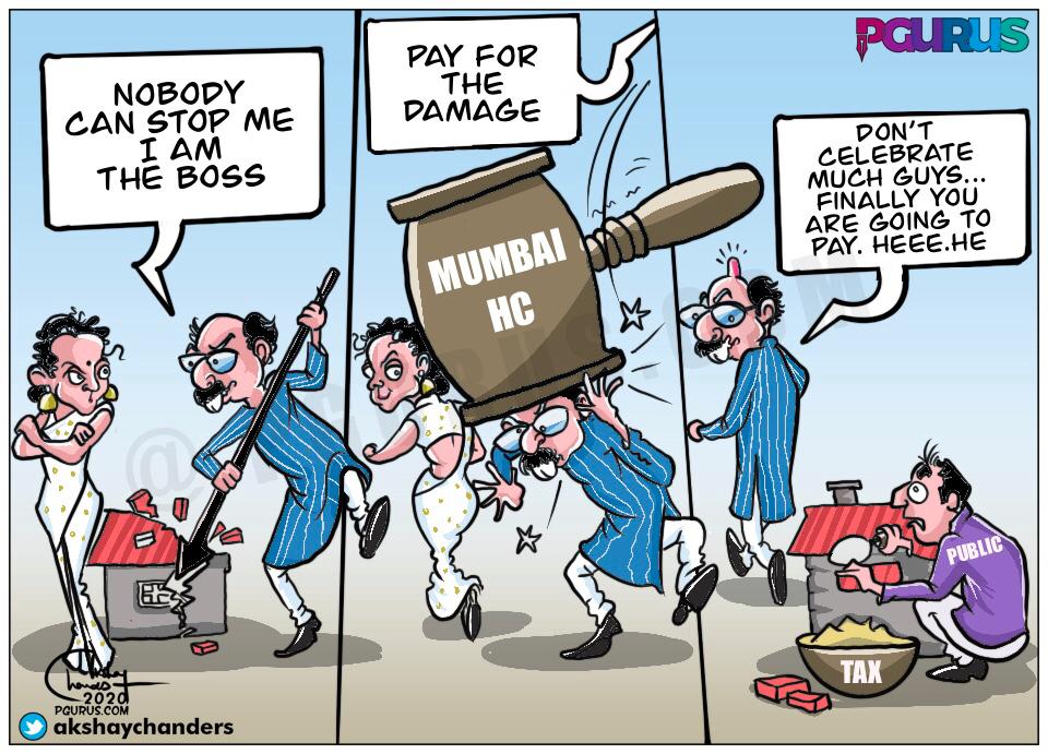 Neta kare bewakoofi, janta bana bewakoof! - PGurus