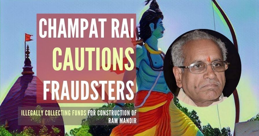 Ram Mandir Trust’s general secretary Champat Rai cautions fraudsters ...