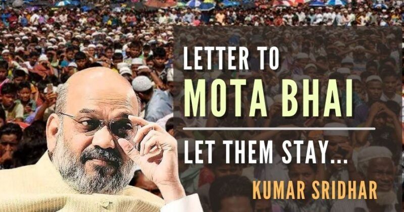 My letter series – Dear Mota Bhai, Let Them Stay... - PGurus