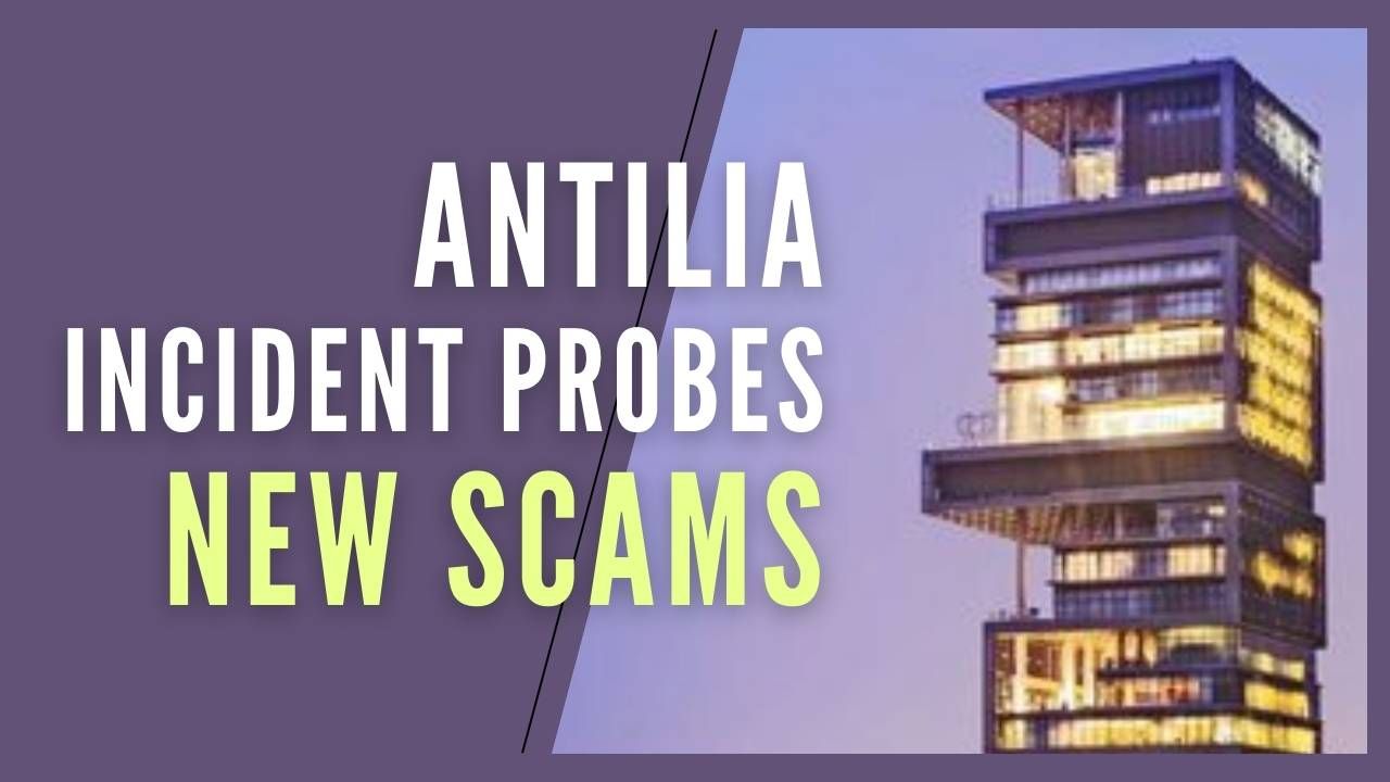 Antilia incident opens probes into new scams - PGurus