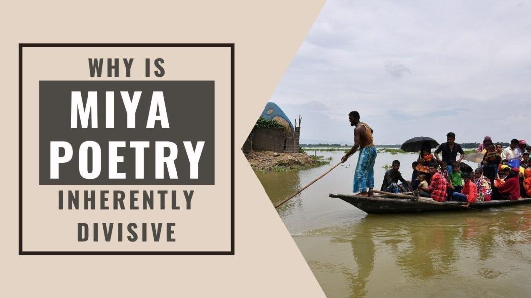 Why is Miya Poetry Inherently Divisive? - PGurus