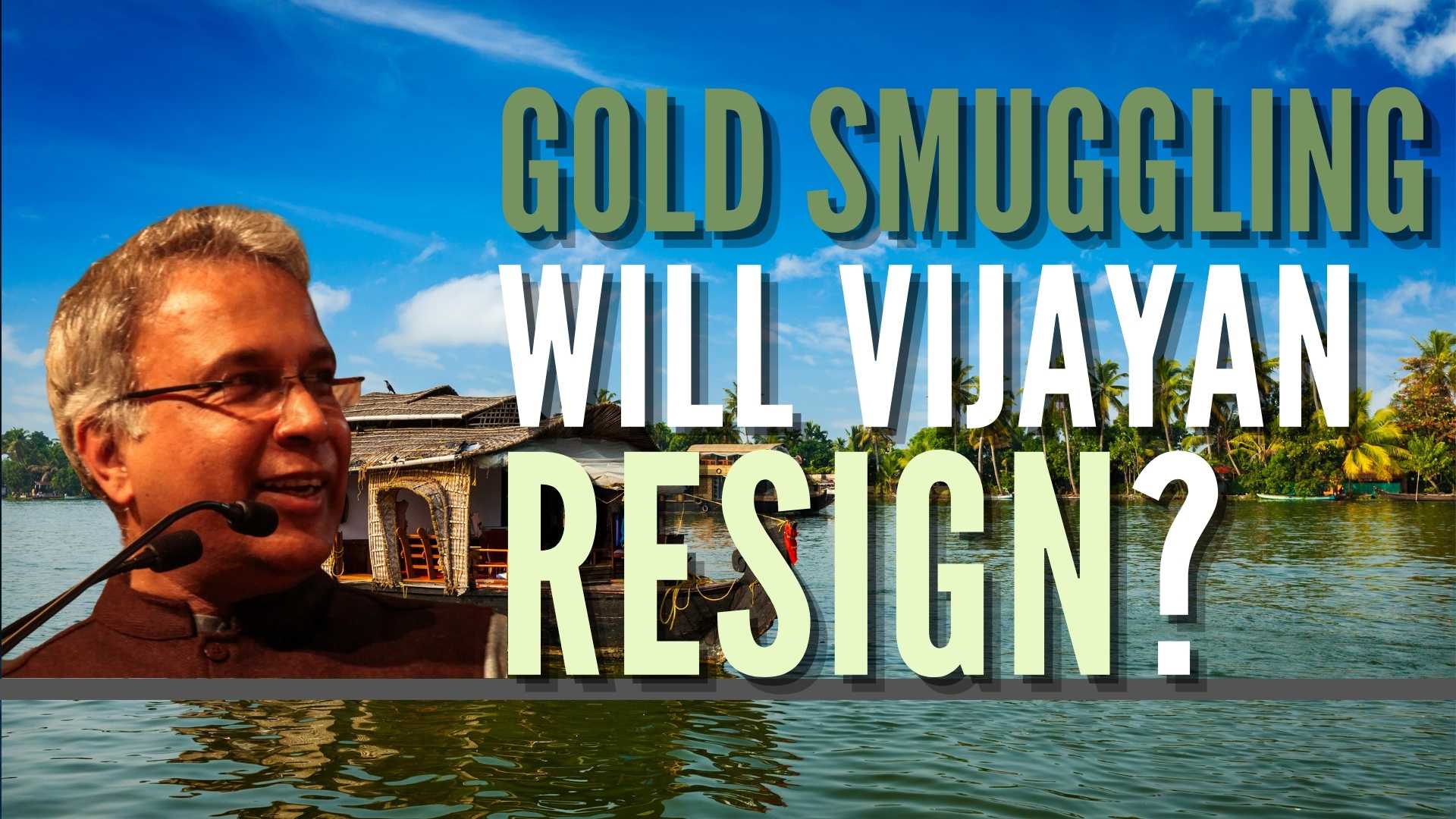Sree Iyer on Kerala Gold Smuggling & Vijayan's involvement and whether ...