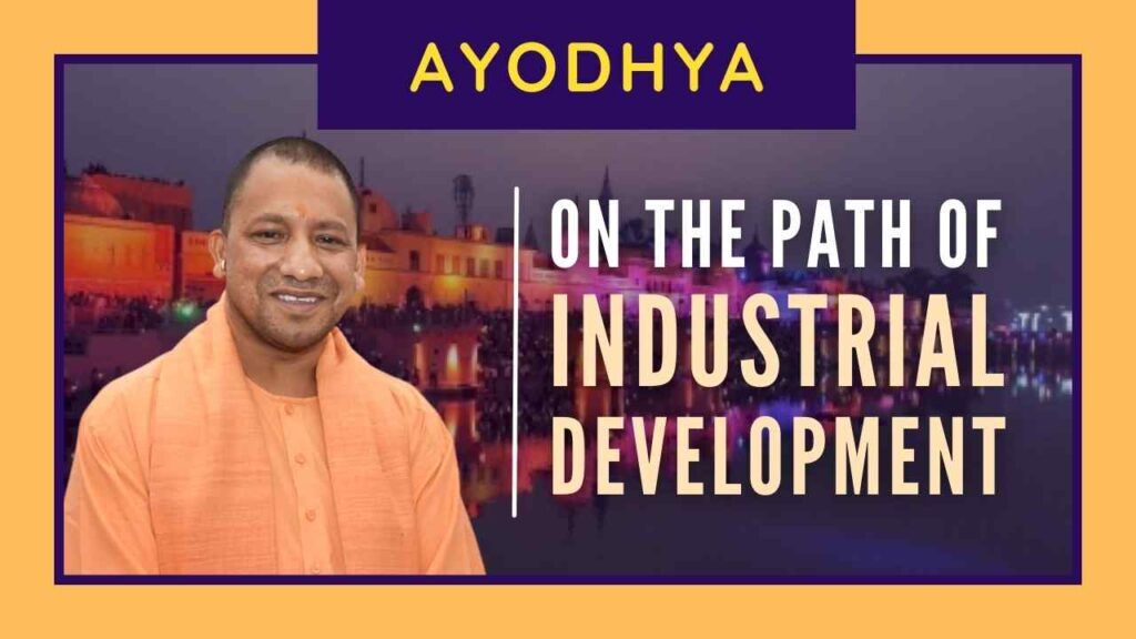Ayodhya on the path of industrial development under Yogi Adityanath ...