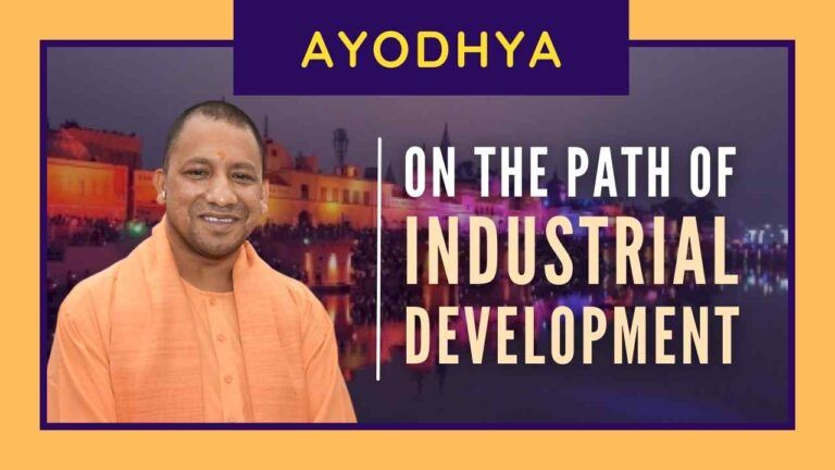 Ayodhya on the path of industrial development under Yogi Adityanath ...