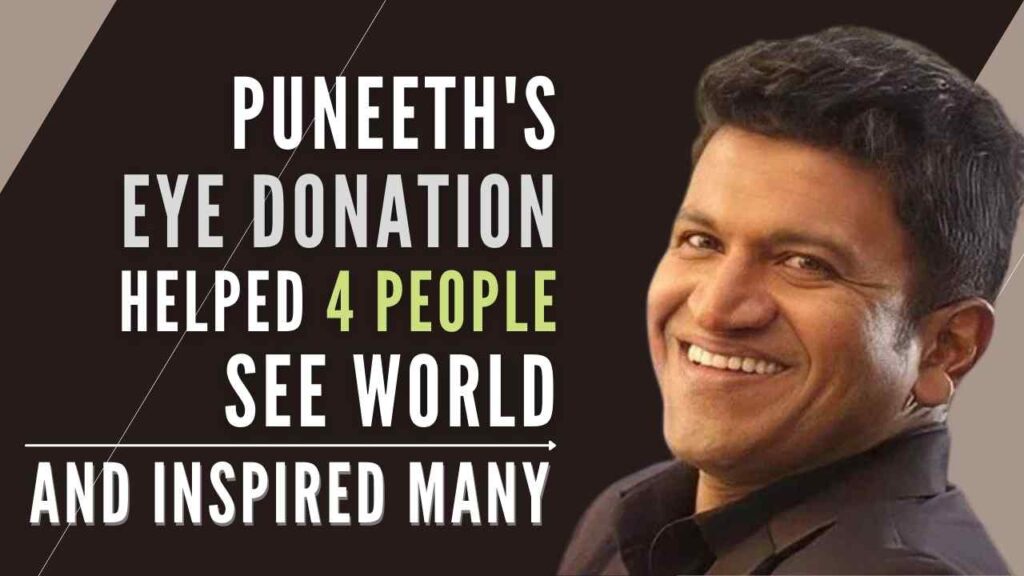 Puneeth Rajkumar's eye donation helped 4 people see the world; actor ...