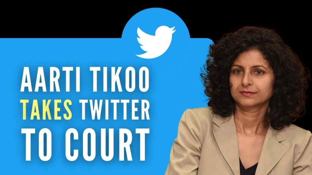 Aarti Tikoo moves Delhi HC against Twitter for restricting handle - PGurus