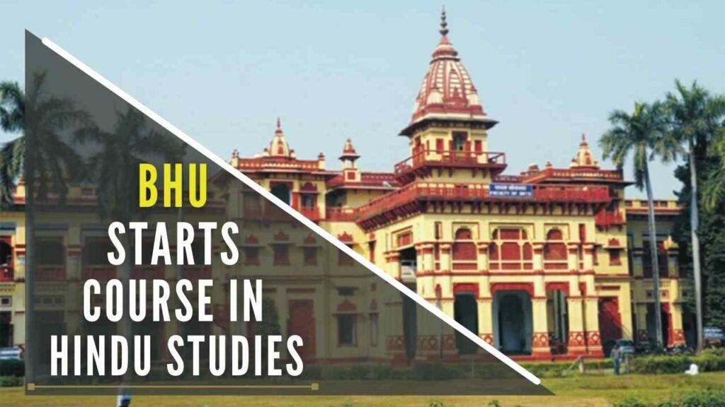 BHU starts a Master's course in Hindu studies - PGurus