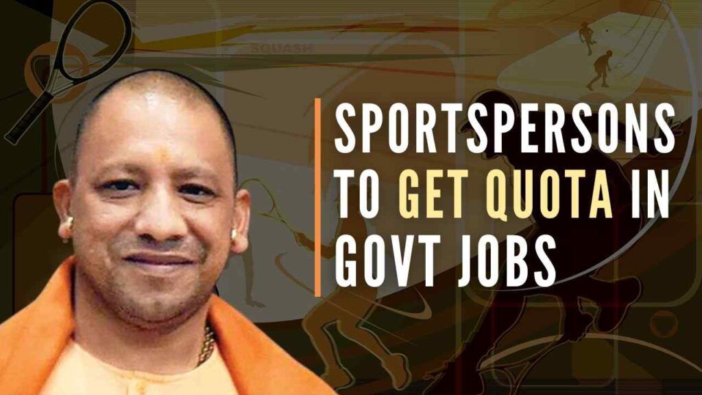 Yogi Led UP Govt Clear Quota For Govt Jobs To Sportspersons PGurus yogi-led-up-govt-clear-quota-for-govt-jobs-to-sportspersons-pgurus