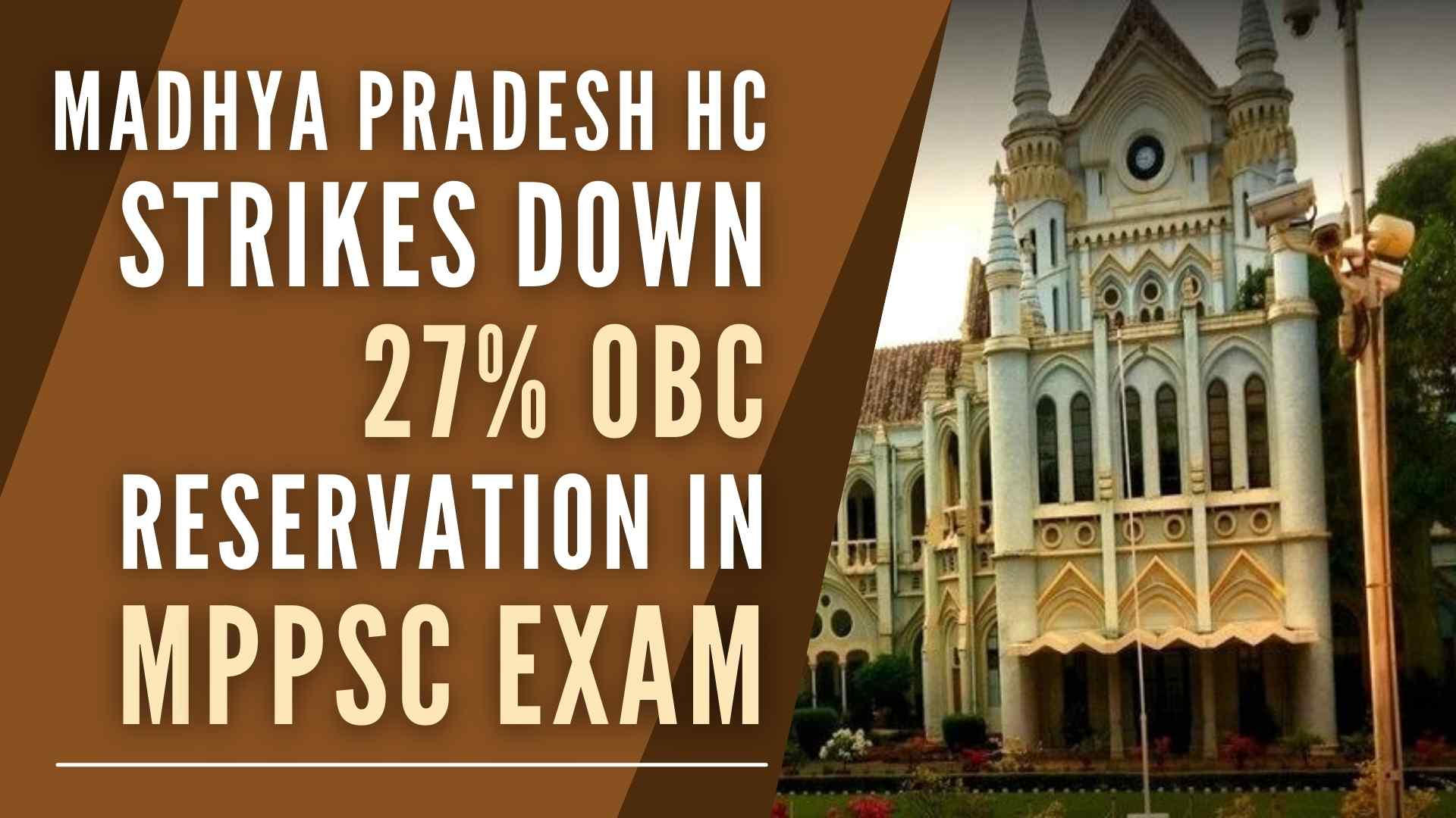 MP HC Strikes Down 27% OBC reservation in MPPSC 2019 exams - PGurus