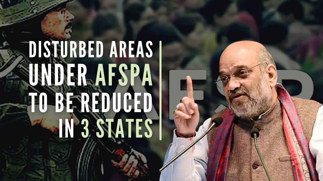 Amit Shah announces reduction in disturbed areas under AFSPA in ...
