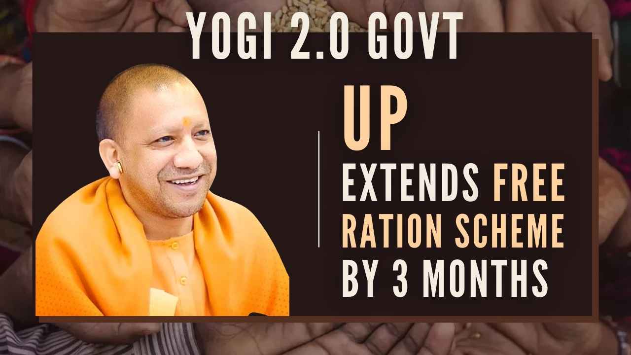CM Yogi Adityanath announces first decision in second term, free ration ...