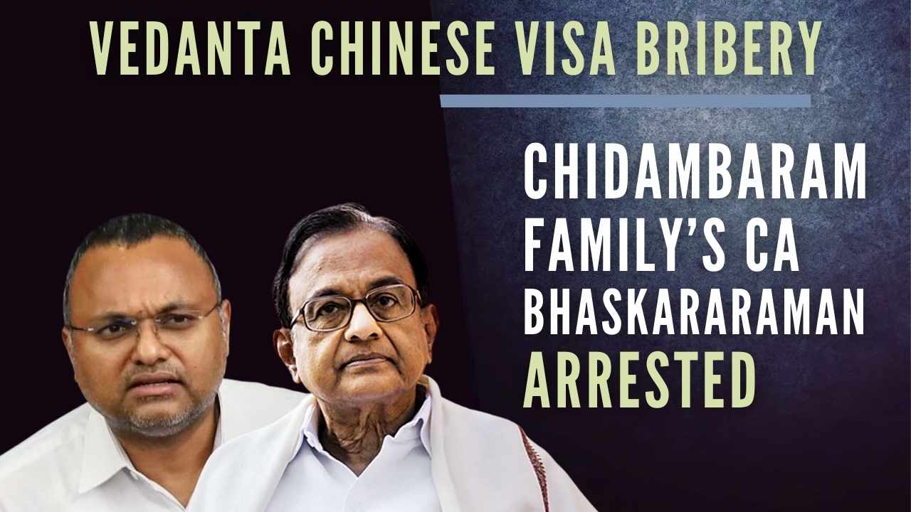 CBI arrests Chidambaram family’s CA Bhaskararaman in Chinese Visa ...