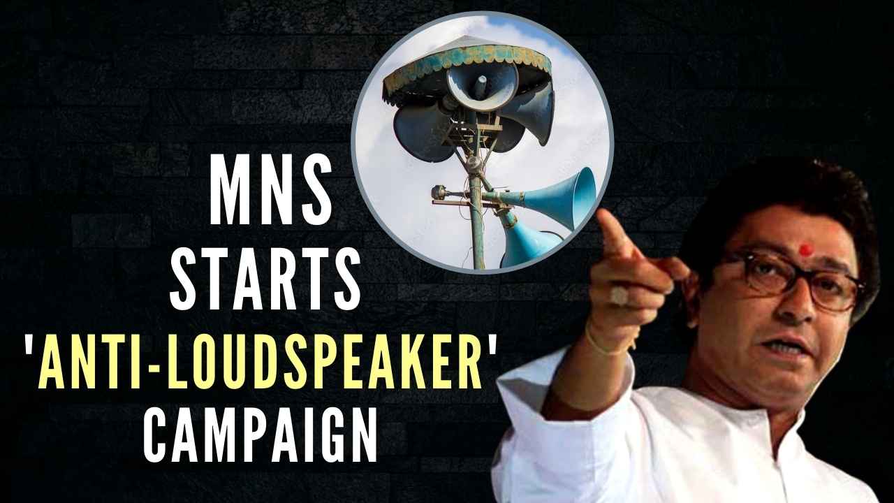 Loudspeaker row: MNS workers play Hanuman Chalisa during morning Azaan - PGurus