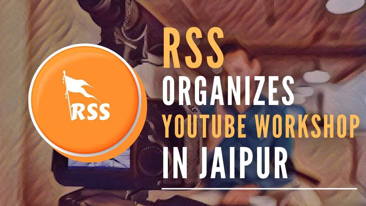RSS’s Publicity Department organized 'YouTube workshop' in Jaipur - PGurus