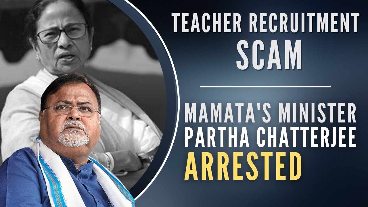 Teacher recruitment scam: ED arrests West Bengal minister Partha Chatterjee - PGurus