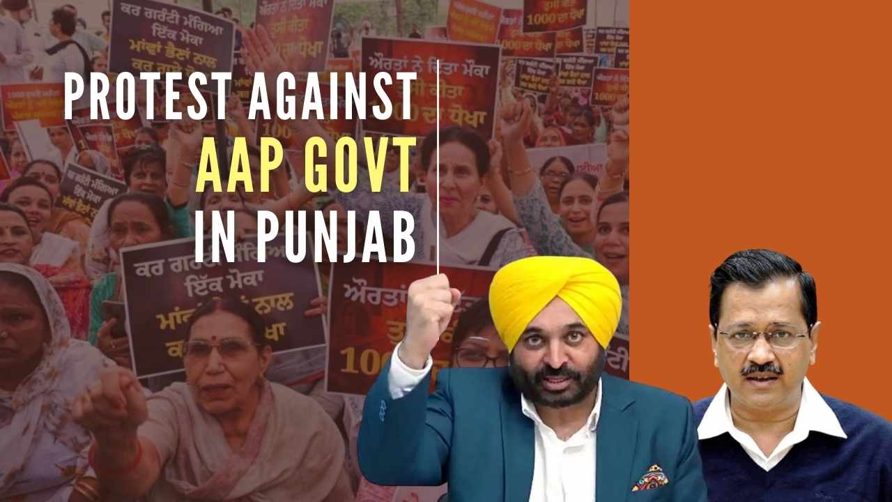 Freebies Promise By Aap Not Fulfilled In Punjab Women Held Peaceful