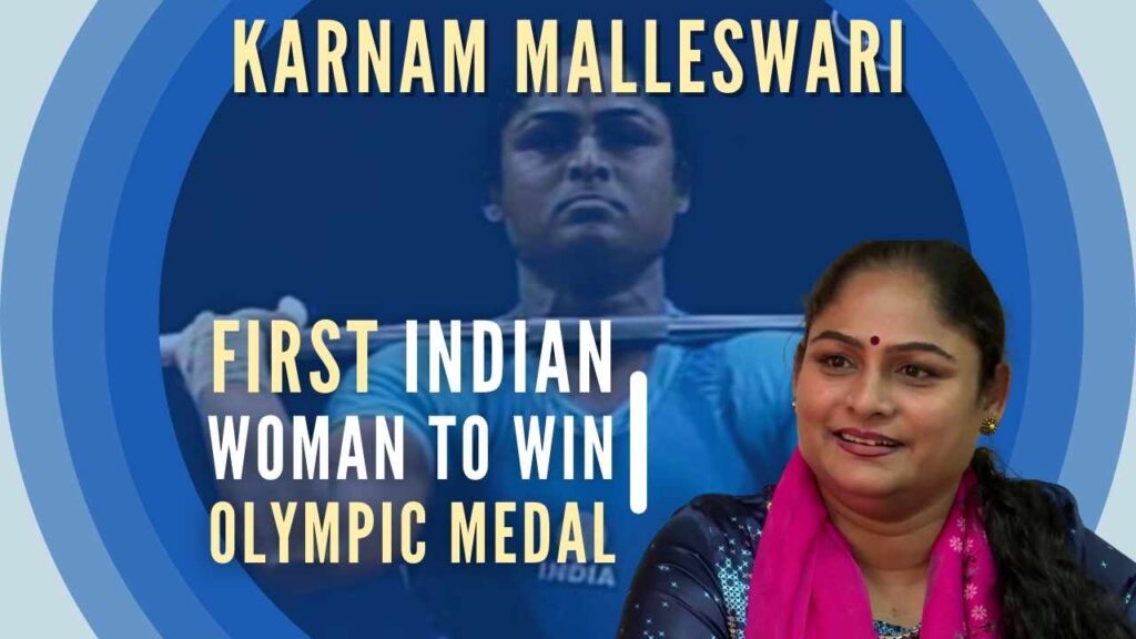 Karnam Malleswari: First Indian woman to win Olympic medal - PGurus