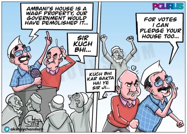 Sir ji can go to any extent to get votes - PGurus