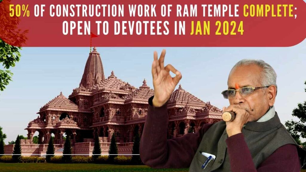 50 percent of the construction work of the Ram temple is complete. Open ...