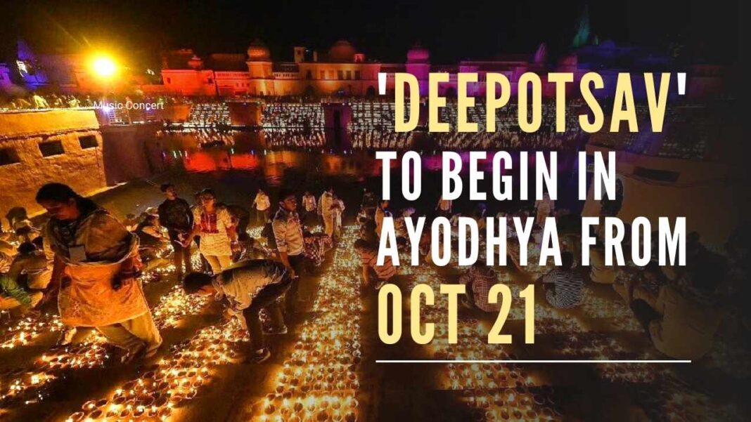 In Ayodhya, 'Deepotsav' celebrations to begin from Oct 21 with Ramlila ...