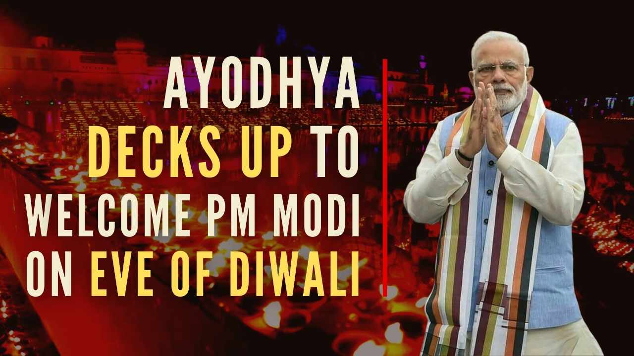 Deepotsav Mohatsav: Ayodhya decks up to welcome PM Modi on eve of ...