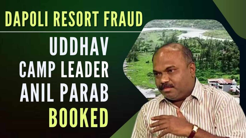 Uddhav Thackeray faction leader Anil Parab booked in Dapoli resort ...