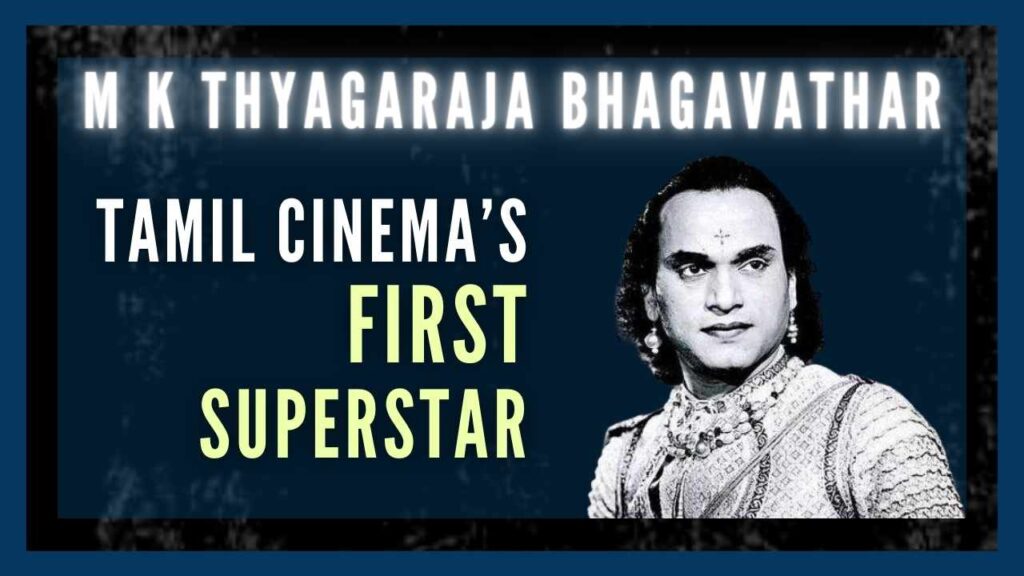 The first superstar of Tamil Cinema Industry - PGurus