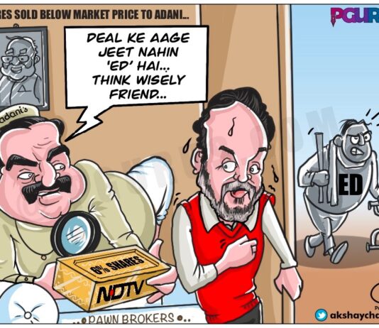 Cartoon Archives - PGurus