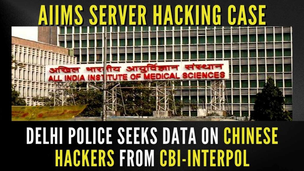 AIIMS Server Hacking Case: Delhi Police Seeks Data on Hackers