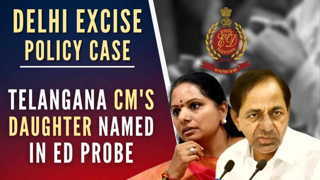 Delhi Liquor Policy: Telangana CM's Daughters Name Surfaces