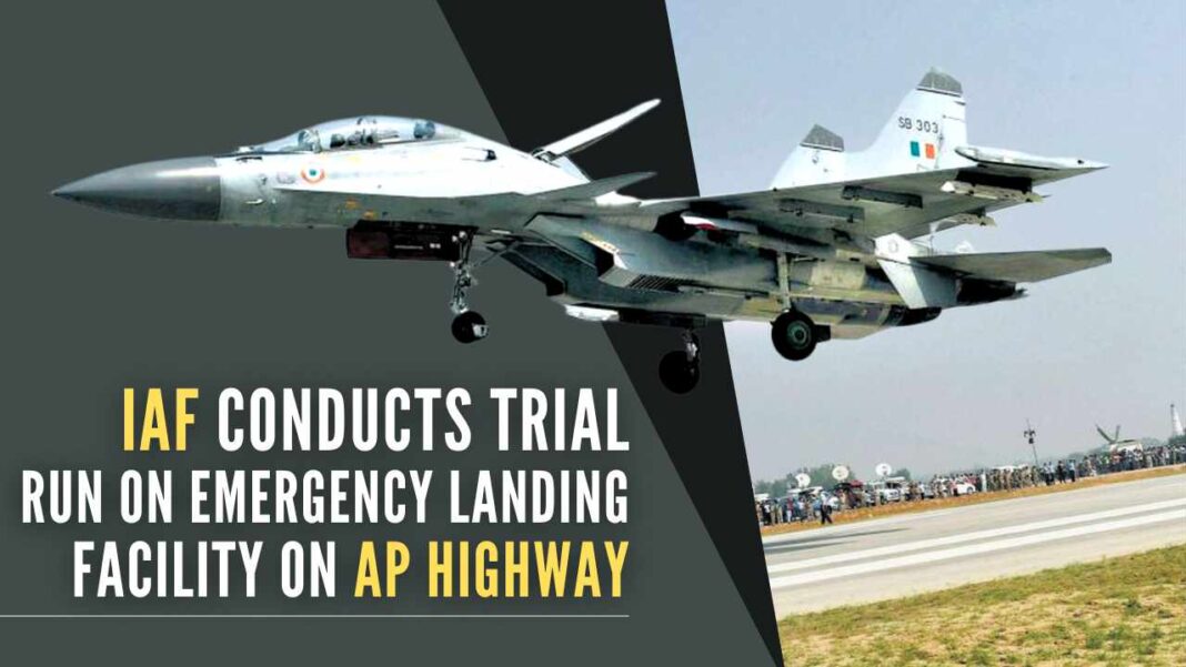 IAF Conducts Successful Emergency Trail; Jets Touch Down
